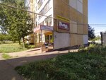 Ремонт бытовой техники (Kovalenko Street No:55к2), beyaz eşya servisleri  Saransk'tan