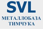 Metallobaza Timchuka (Minskaja region, Lagojsk), hadde metal üretim ve satışı  Logoysk'tan