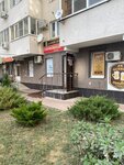 Вкусное пенное (Obyezdnaya ulitsa No:39к2), bira dükkanı  Anapa'dan