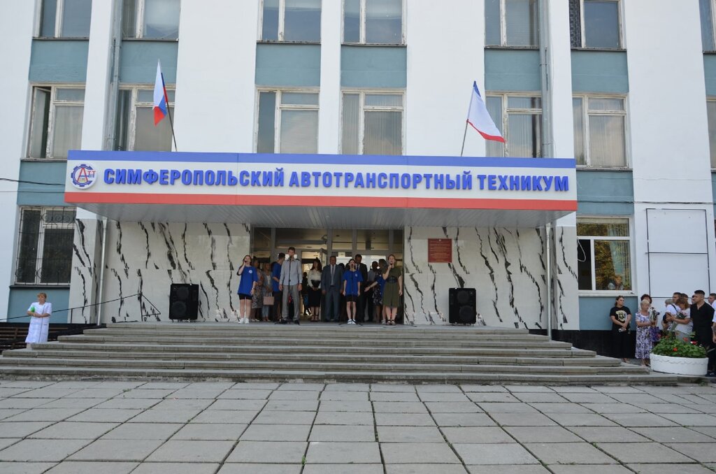 Meslek yüksekokulu Motor Transport Technical School, Simferopol (Akmescit), foto