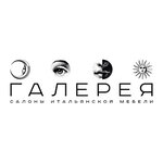 Gallereya (Babushkina Street No:285), mobilya mağazaları  Krasnodar'dan