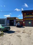 AutoDrive (Vysotnaya Street No:14), otomobil servisi  Podolsk'tan