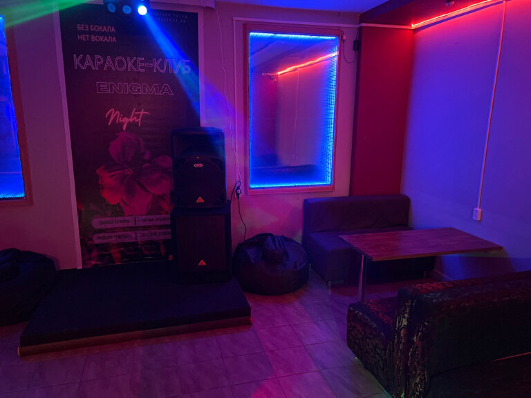 Karaoke kulüpleri Энигма, Pavlovski Posad, foto