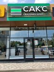 Sack's sandwich shop (Yessentukskaya ulitsa No:29Б), fast food  Pyatigorsk'tan