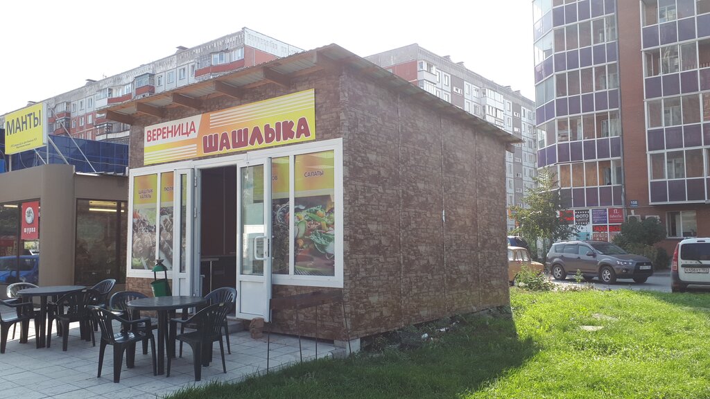 Fast food Вереница шашлыка, Novosibirsk, foto