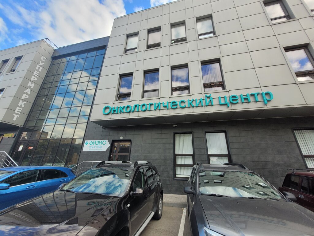 Tıp merkezleri ve klinikler UniOnco, Tula, foto