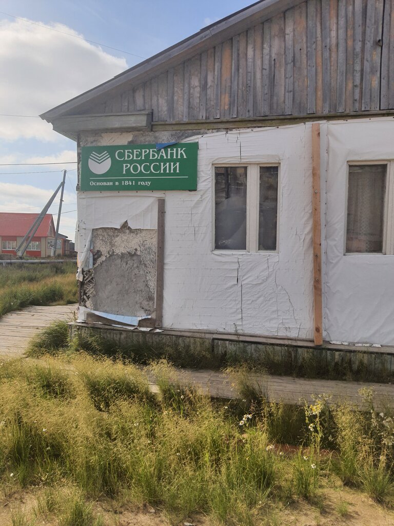 Banka Sberbank, Yamal‑Nenets Özerk Bölgesi, foto