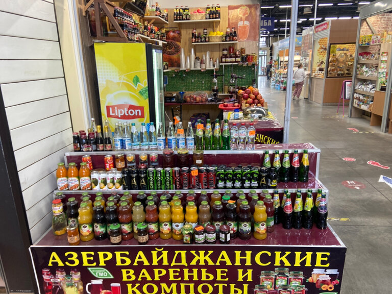 Vitamin bar Азербайджанский гранат, Moskova, foto