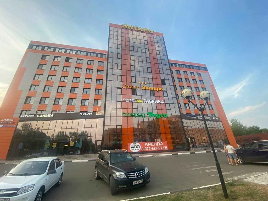 Paylaşımlı ofis Fabrika, Elektrostal, foto