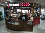 Marrone Rosso (No:52А, Orbita-3 Subdistrict), kahve dükkanları  Almatı'dan