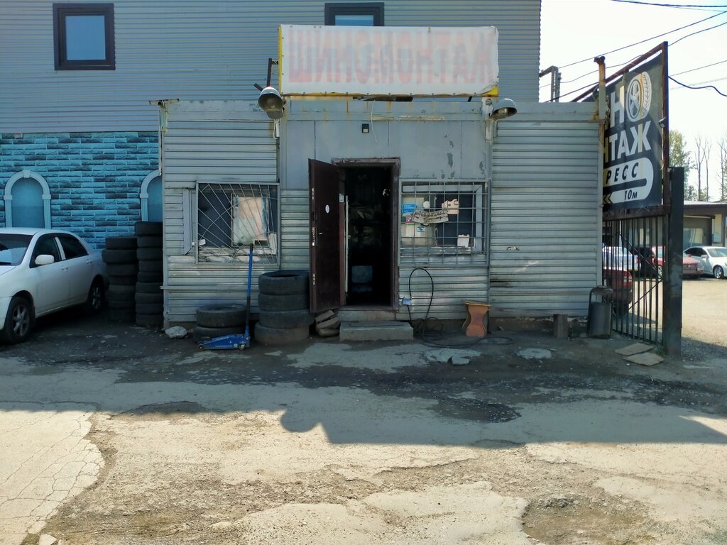 Oto lastik tamiri Шиномонтажная мастерская, Çeliabinsk, foto