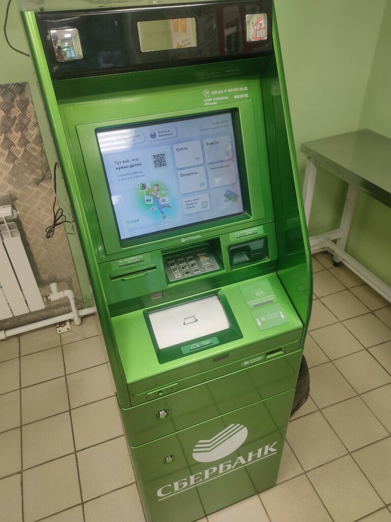 ATM'ler Sberbank, Riazan, foto