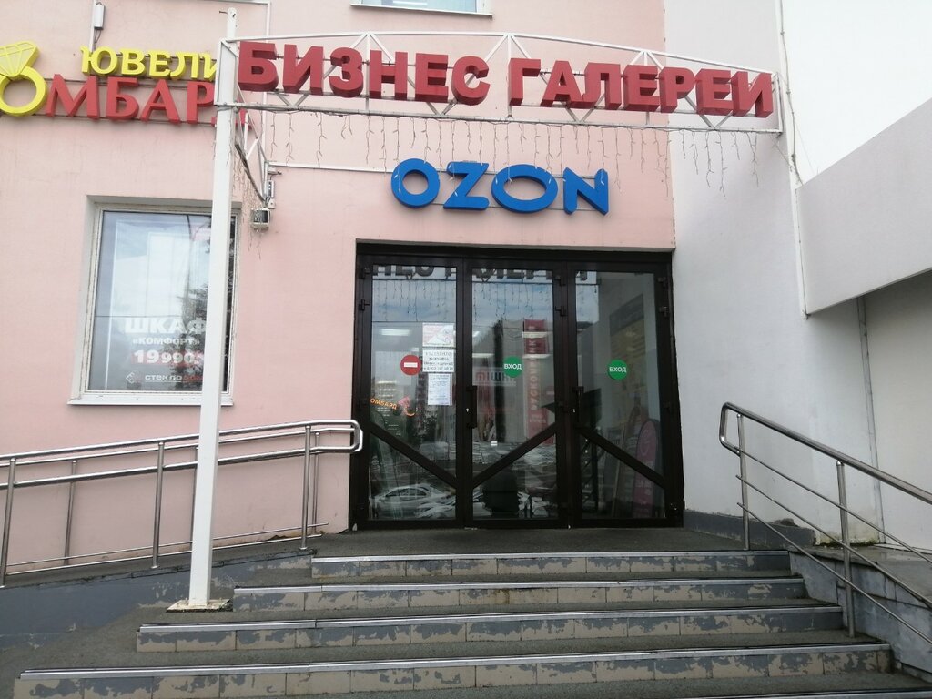 Ödeme terminali БыстроБанк, Perm, foto