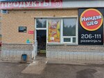 Продукты (Sovetskaya ulitsa No:54, Novovyatskiy rayon), market  Kirov'dan