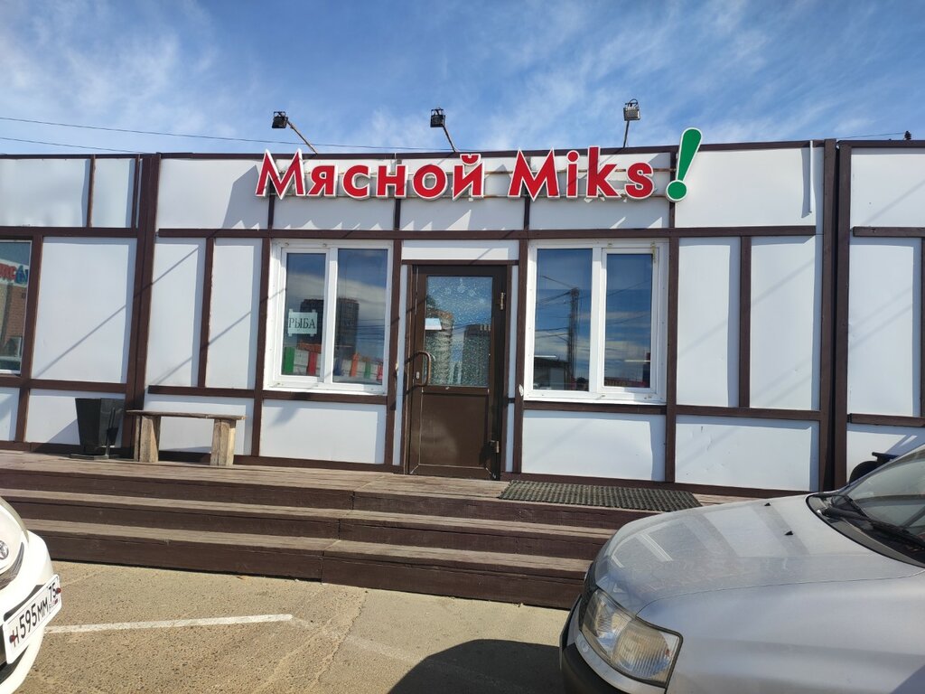 Kasap, şarküteri Мясной Miks, Çita, foto