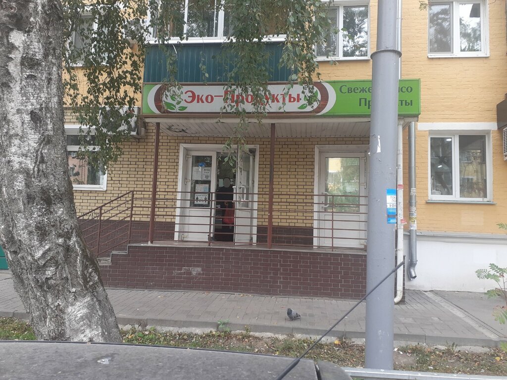 Market Эко-Продукты, Tula, foto