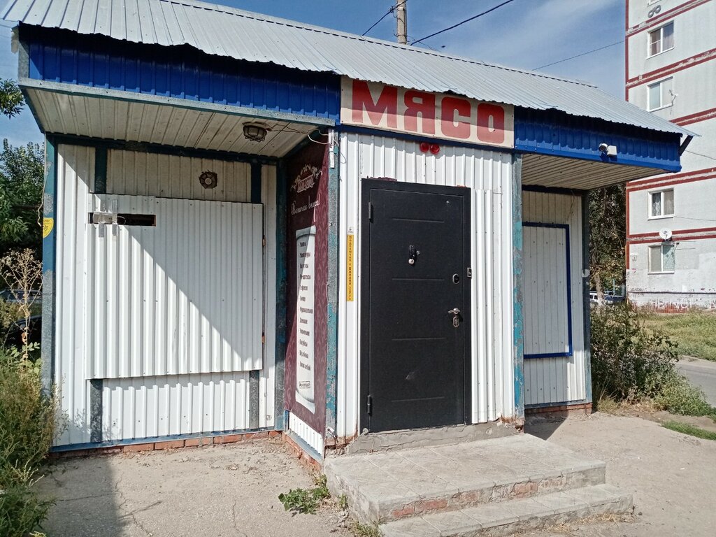 Market Imperator, Samara, foto