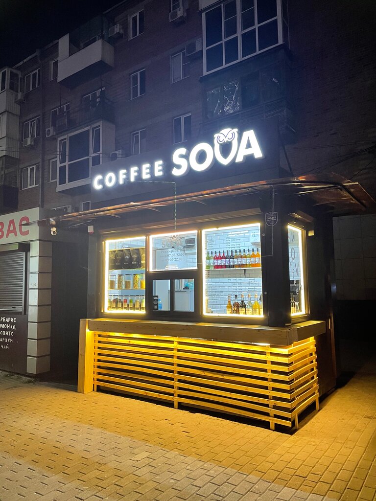 Al götür kahve Sova Coffee, Rostov‑na‑Donu, foto