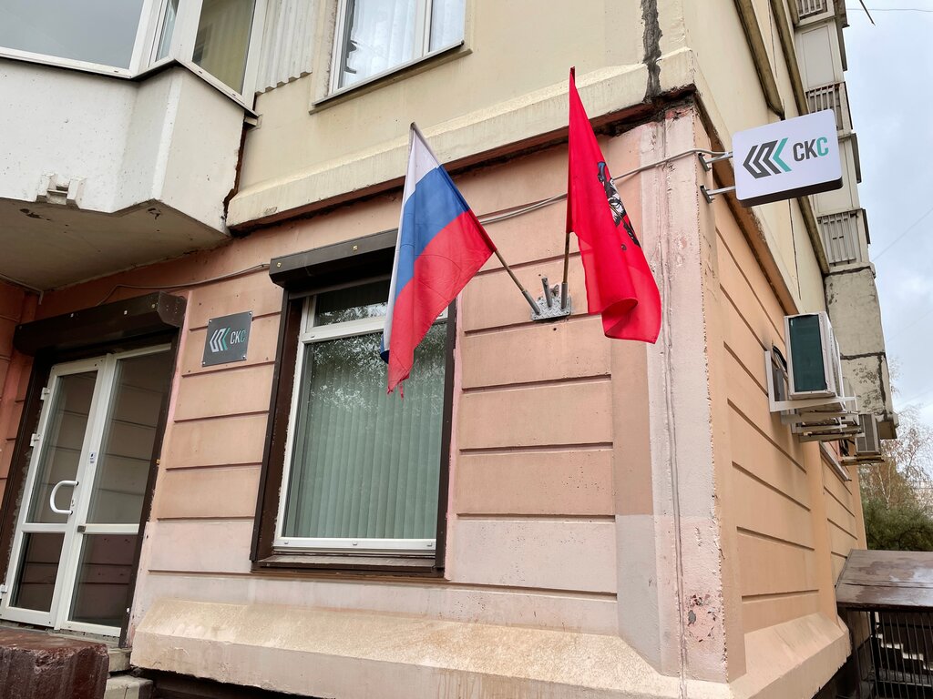 i̇nşaat firmaları СКС, Moskova, foto
