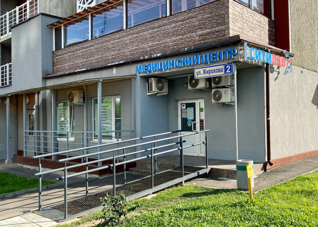 Masaj salonları СИТИЛАБ-Лобня, Lobnia, foto