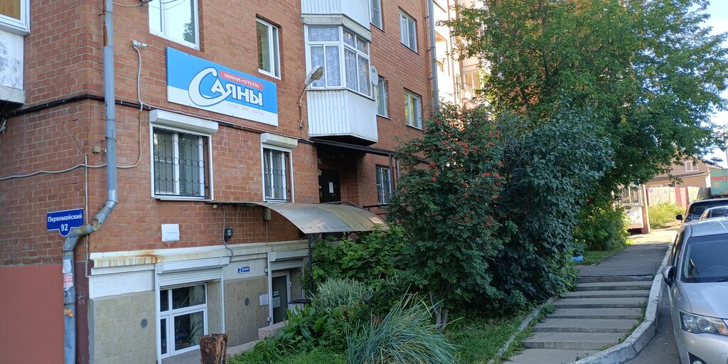 Otel Sayany on Pervomayskoy, Irkutsk, foto