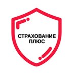 Insurance Plus (7-ya Podlesnaya ulitsa No:97), sigorta acentaları  Izhevsk'ten