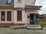 Ритуал (Sovetskaya ulitsa No:45к3, Zheleznodorozhny Microdistrict, Balashikha), cenaze hizmetleri  Balaşiha'dan
