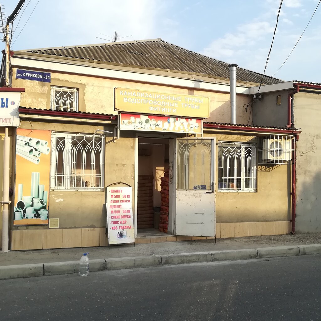 Su, ısıtma, kanalizasyon sistemleri Канализационные трубы, Makhachkala, foto