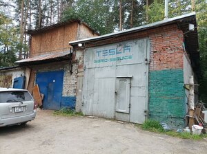 Tesla (Ivana Chernykh Street No:131/2с2), otomobil servisi  Tomsk'tan