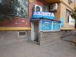 Aelita (Bauyrjan Momyşūly dañğyly No:18/1), market  Astana'dan