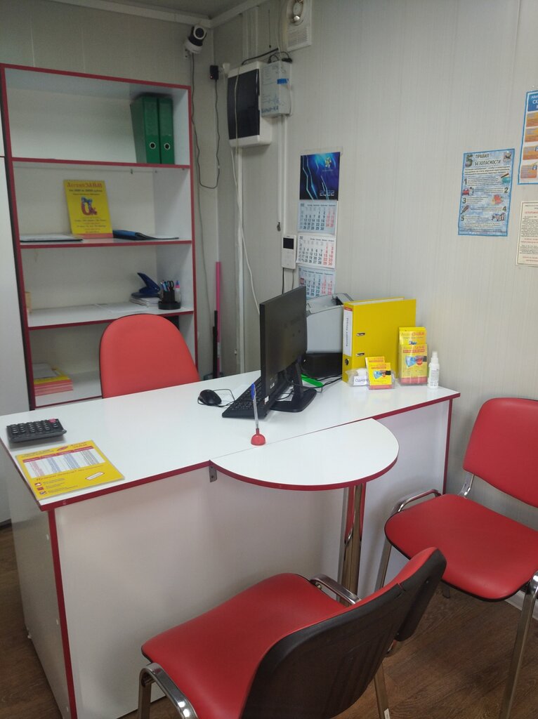 Mikrofinans Лёгкий Займ, Angarsk, foto