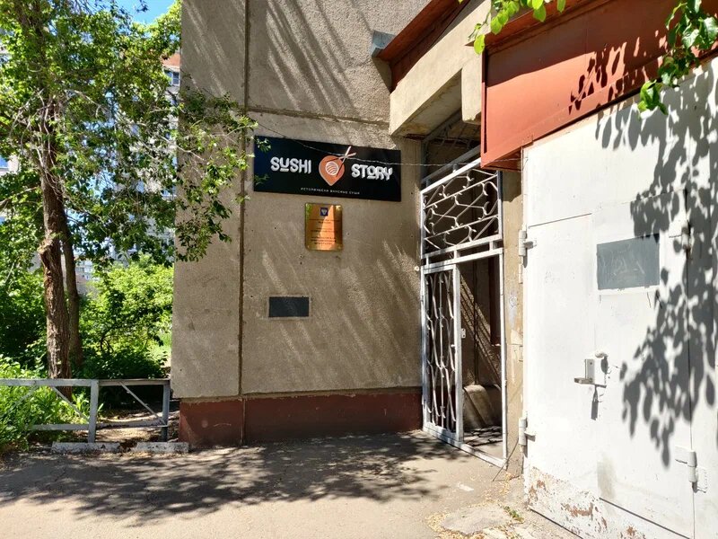 Hazır yemek teslim servisleri Sushi Story, Magnitogorsk, foto
