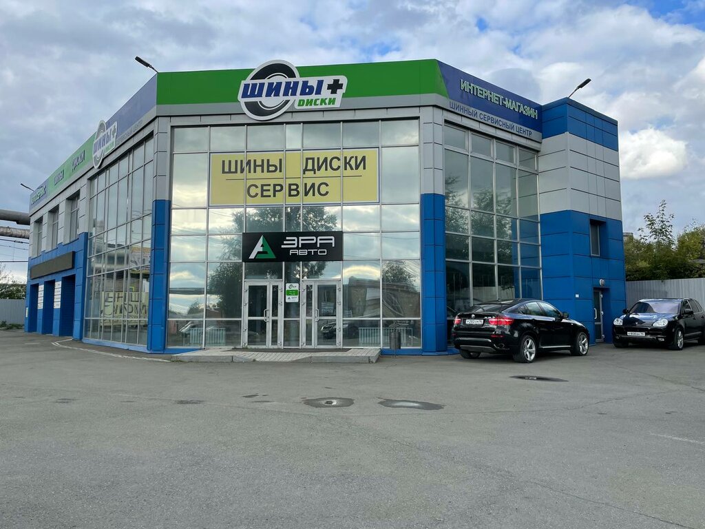 Otomobil servisi Michelin, Nijni Tagil, foto