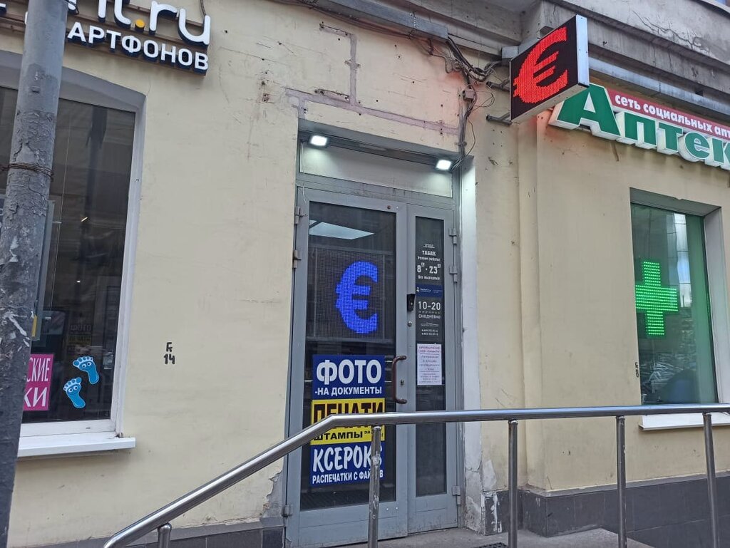 Profesyonel fotoğraf stüdyosu NiceFotki, Moskova, foto