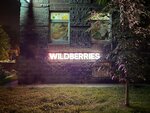 Wildberries (Polikarpova Alley No:2), teslimat noktası  Saint‑Petersburg'dan
