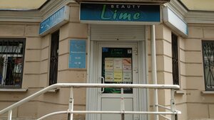 Beauty Lime (Strazh Revolyutsii Street No:8/4, Nizhniy Novgorod), güzellik salonu  Nijni Novgorod'dan