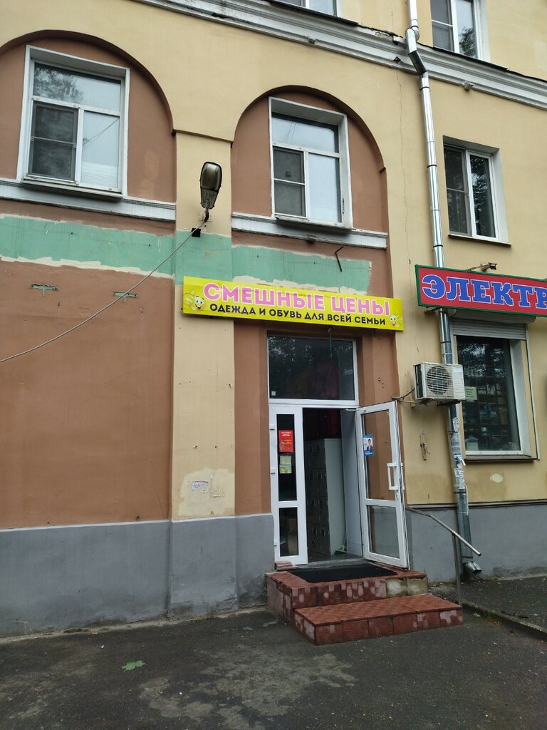 Ayakkabı mağazaları Смешные цены, Tver, foto