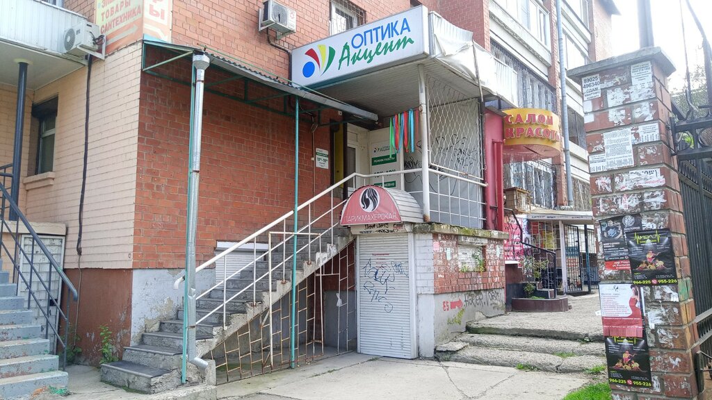 Optik Aktsent, Irkutsk, foto