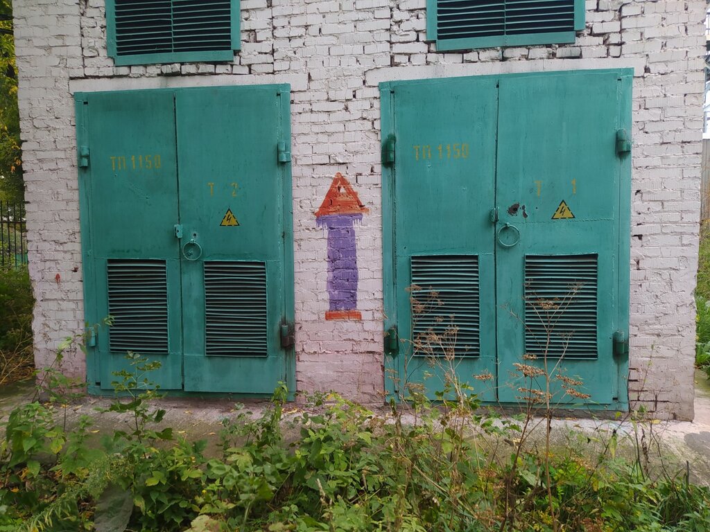 Mühendislik altyapısı Трансформаторная подстанция № 1150, Kemerovo, foto