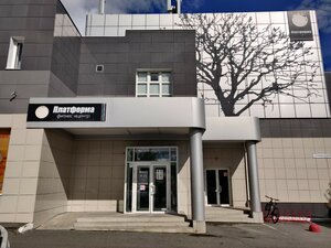 Platforma (Stalevarov Street No:26/5), fitness kulüpleri  Magnitogorsk'tan