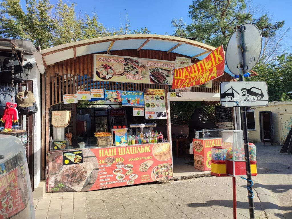 Fast food Шашлык шаурма, Anapa, foto