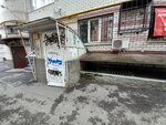Телеметрические системы и технологии (Nevzorovykh Street No:85, Nizhniy Novgorod), elektrik servisi  Nijni Novgorod'dan
