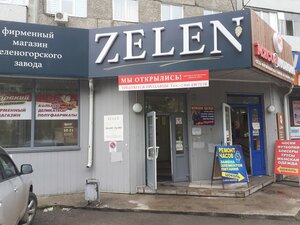 Zelen (ulitsa Lado Ketskhoveli No:54), bira dükkanı  Krasnoyarsk'tan