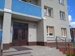 Пбрк сервис (Aldanskaya ulitsa No:38, Kaliningrad), konut servisleri kuruluşları  Kaliningrad'dan