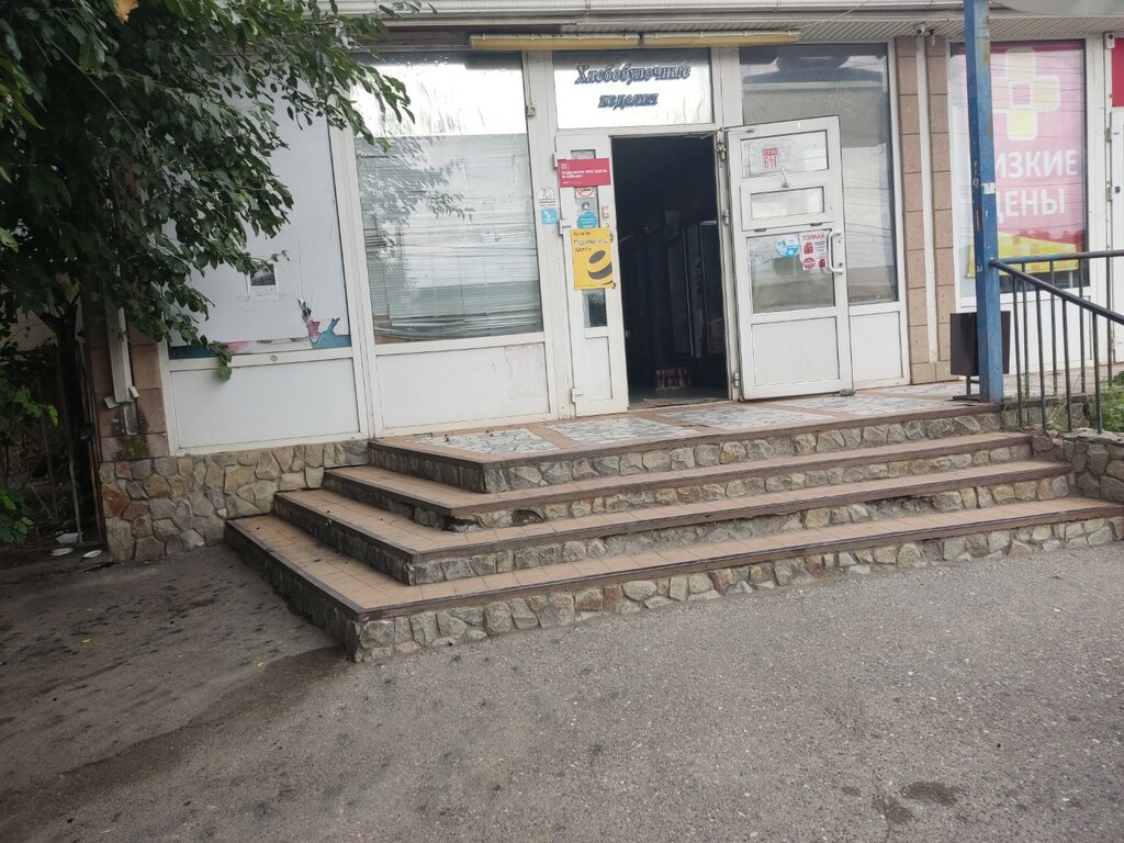 Ekmek fırını Маг, Pyatigorsk, foto