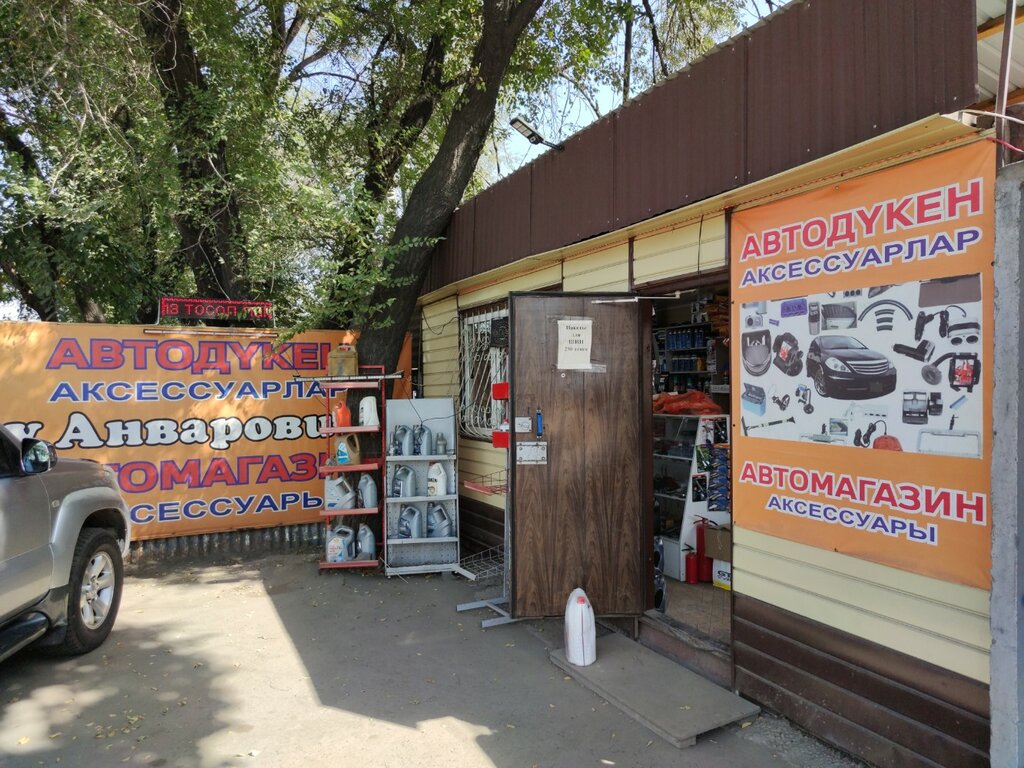 Oto aksesuarları U Anvarovicha, Almatı, foto