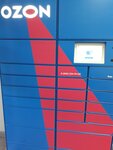 Ozon Box (Lermontovskaya Street No:125), parsel otomatı  Rostov‑na‑Donu'dan