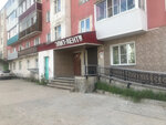 Элитдент (Pervomayskaya ulitsa No:15Б), özel ağız ve diş sağlığı klinikleri ve muayenehaneleri  Lensk'ten