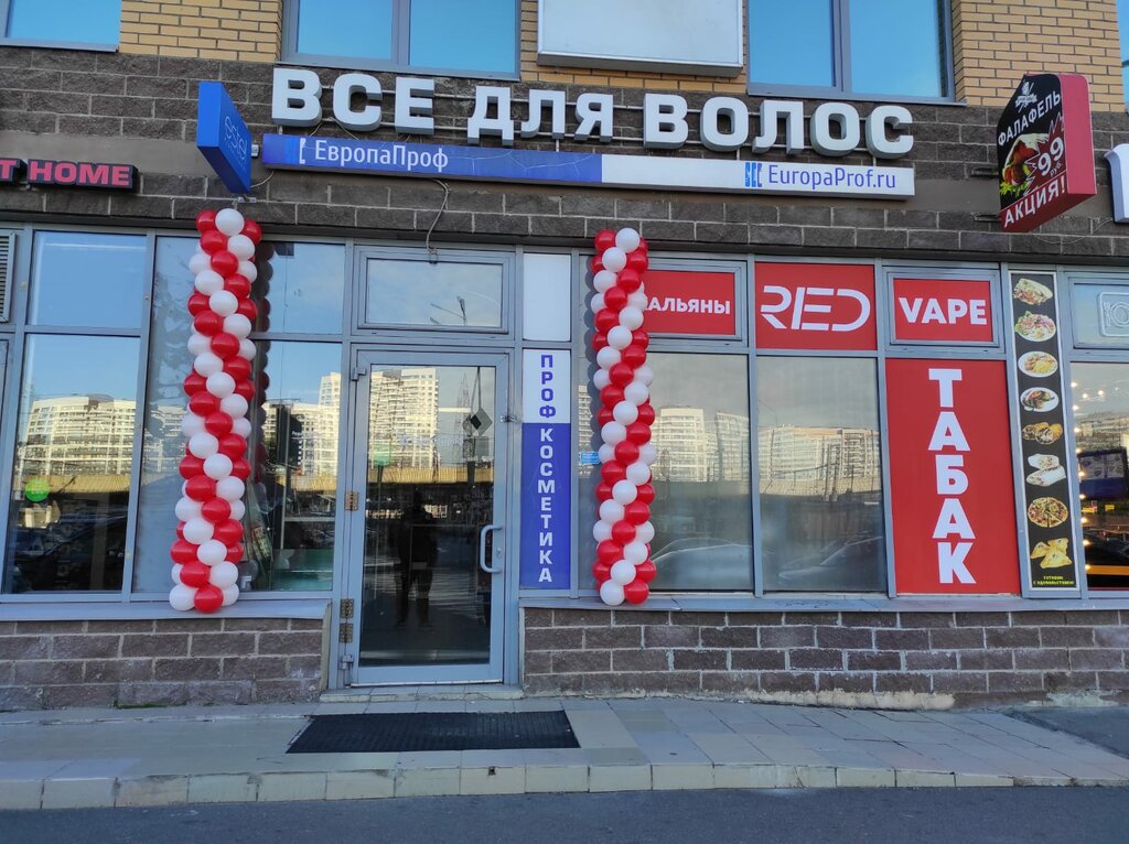 Tütün, sigara mağazaları RED, Murino, foto