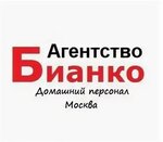 Bianco Agency (Vavilova Street No:69/75), ev personeli  Moskova'dan